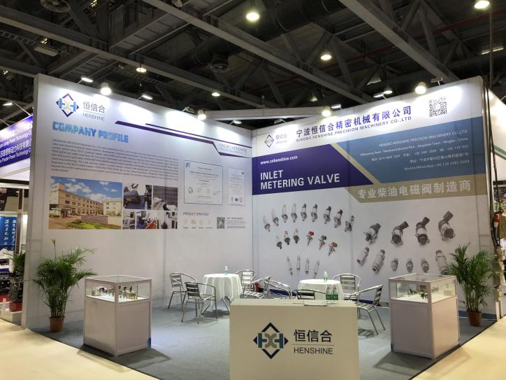 Henshine appeared at the Guangzhou International Auto Parts and ...